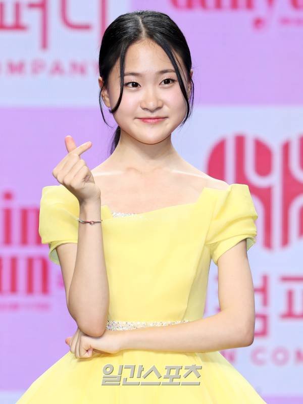 포토 김다현 비타민 하트 네이트 연예