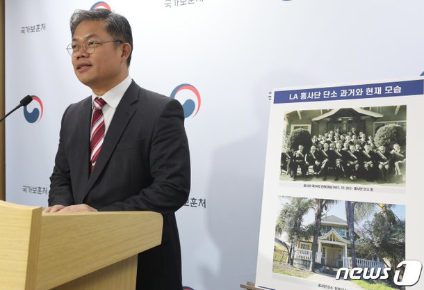 미주 독립운동거점 LA 흥사단 단소 團所 대한민국의 품에 안기다 네이트 뉴스