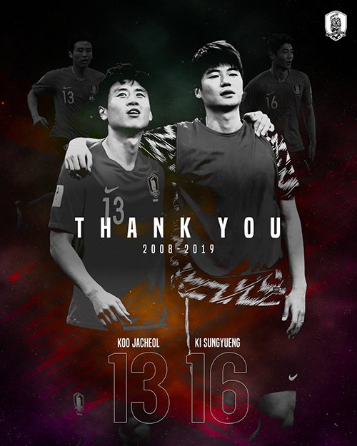 KFA SNS, "기성용·구자철, 韓축구 빛나는 순간마다 함께였다" : 네이트 스포츠