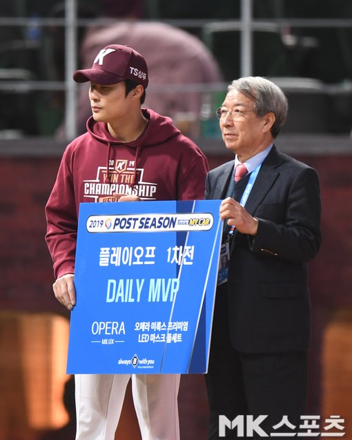 김하성 'PO 1차전 데일리 MVP' [MK포토] : 네이트 스포츠