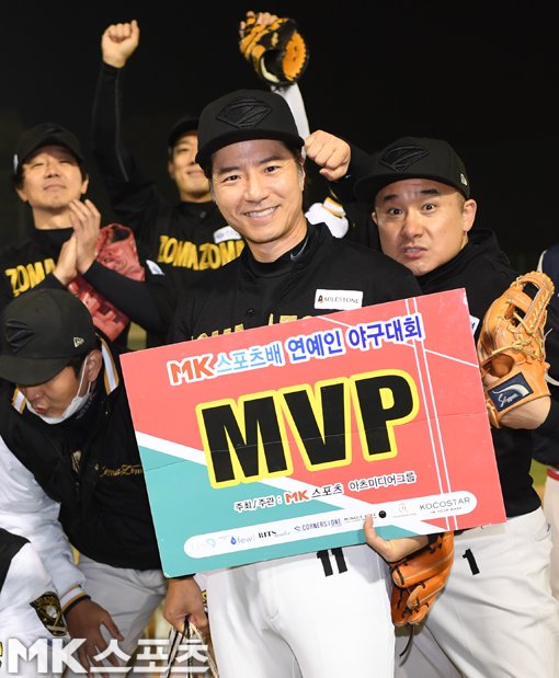 임태경 'MK스포츠배 연예인 야구대회 준결승 MVP' [MK포토] : 네이트 스포츠