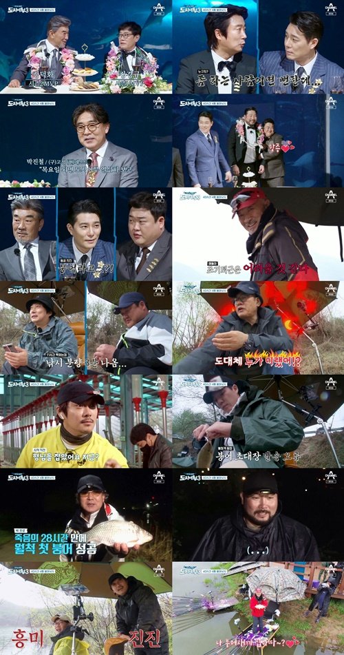 '도시어부3' 첫 회부터 빵 터졌다…박광재XKCM 환장의 붕어낚시 [MK★TV뷰] : 네이트 연예