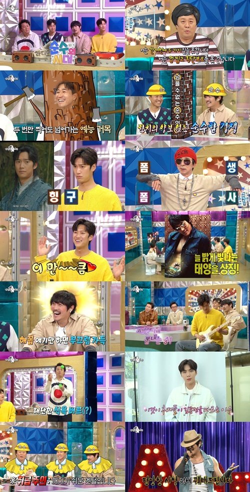 '라스' 정준하·김종민·KCM·나인우, 케미 터졌다…레전드 탄생 [MK★TV뷰] : 네이트 연예