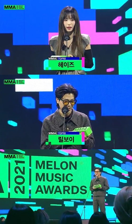 헤이즈·릴보이, TOP10 수상 "이런 상 받은 게 10년 만" [MMA 2021] : 네이트 연예