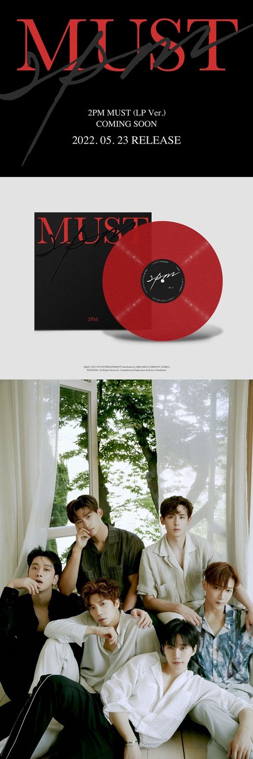 2PM, 5년 만의 완전체 앨범 'MUST' 한정판 LP 발매…팬 위한 선물 : 네이트 연예