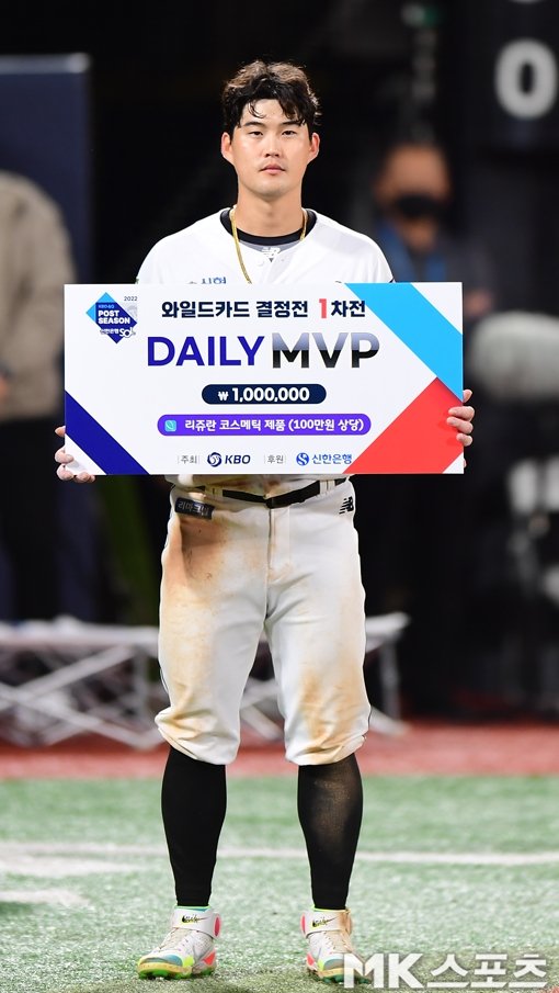 kt, WC 1차전서 KIA 잡고 준PO 진출…원 모어 매직! [WC] : 네이트 스포츠