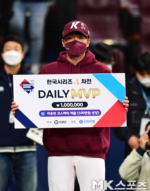 이승호 'KS 4차전 데일리 MVP' [MK포토] : 네이트 스포츠