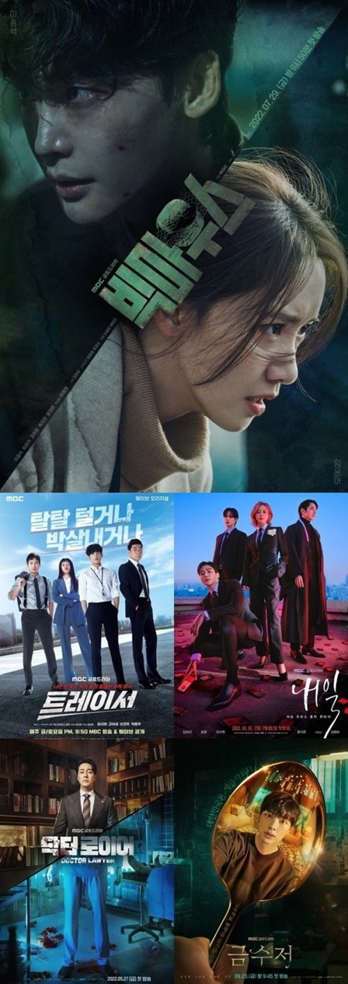 MBC는 이종석, SBS·KBS는 오리무중…연기대상은 누구에게 [MK★초점] : 네이트 연예