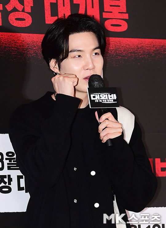 BTS 슈가 '대외비' 불타오르네 [MK포토] : 네이트 연예