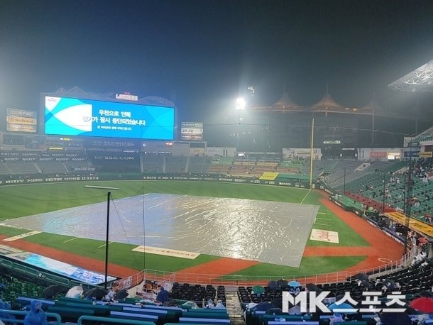 롯데 1-0으로 SSG에 리드 중, 3회 말 우천 중단 [MK인천] : 네이트 스포츠