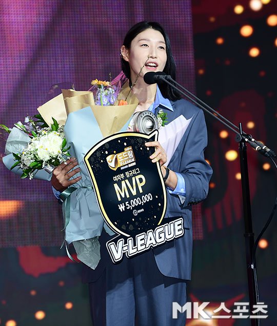 김연경 '만장일치 MVP, 영광스럽네요' [MK포토] : 네이트 스포츠