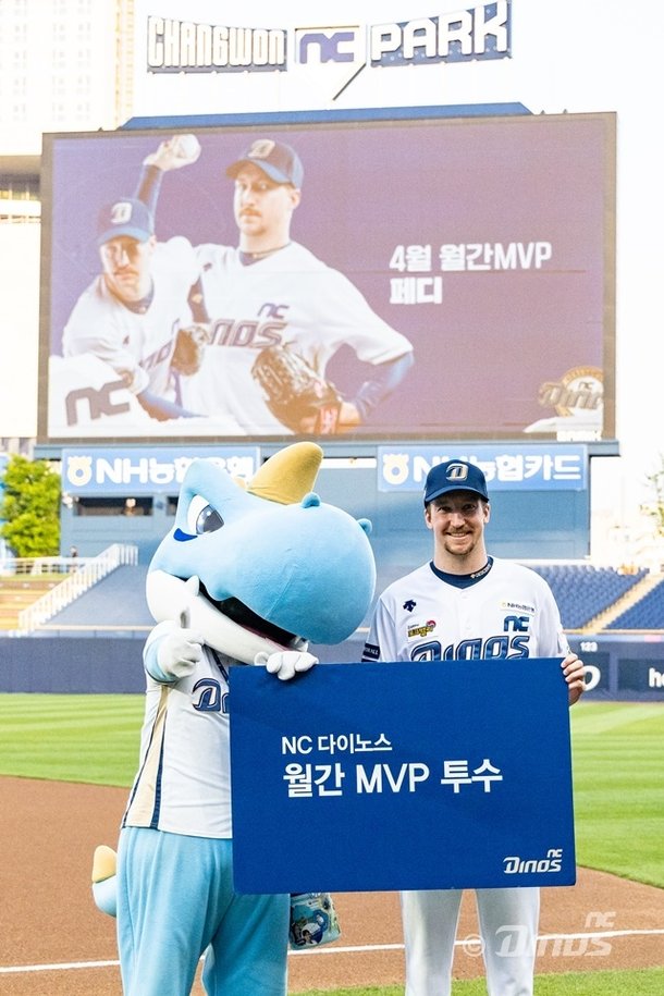 NC, 4월 팀내 MVP에 페디·천재환 선정 : 네이트 스포츠