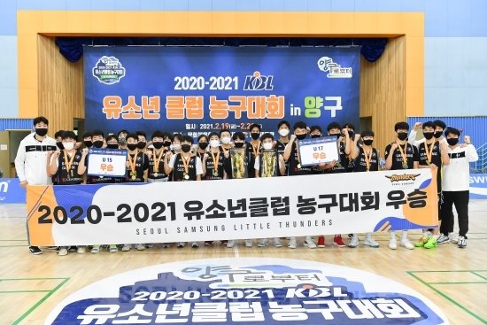 KCC 2023 KBL 유소년클럽 농구대회, 28일부터 3일간 양구에서 개최 : 네이트 스포츠
