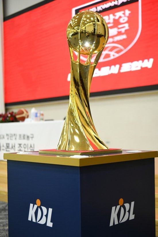 KBL, KGC와 3번째 타이틀 스폰서 계약…공식 대회명 2023-24 정관장 프로농구 [MK방이] : 네이트 스포츠