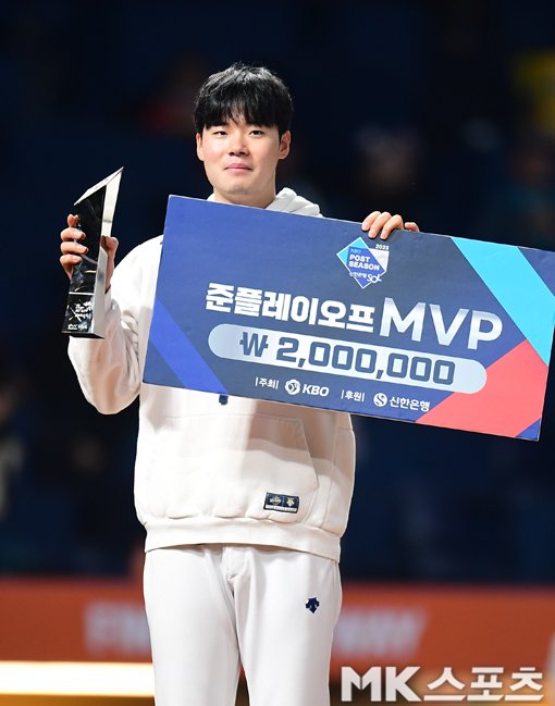 NC 좌완 필승조, 준PO 최우수 선수 등극…3차전 MVP는 마틴 [준PO3] : 네이트 스포츠