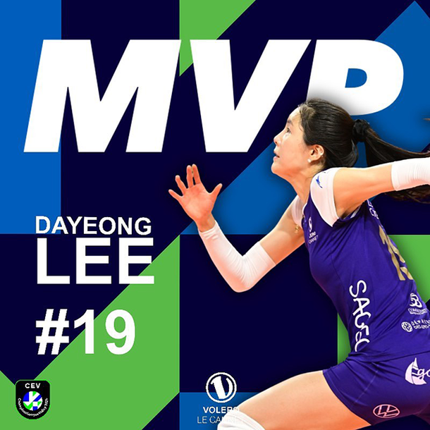 이다영 유럽챔피언스리그 경기MVP…한국여자 2번째 [배구] : 네이트 스포츠