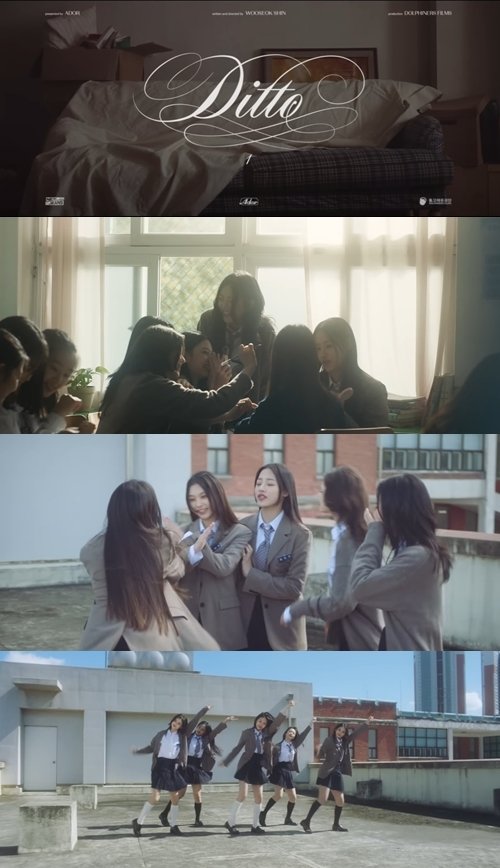 뉴진스, 또 대상 후보에…'Ditto' MV, 美 '클리오 뮤직 어워드' 리스트 올라 : 네이트 연예