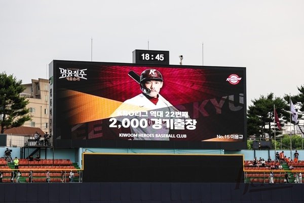 39세 베테랑 이용규, KBO 역대 22번째 2000경기 출전…6회 문동주 상대 안타→득점 '대기록 자축' [MK청주] : 네이트 스포츠