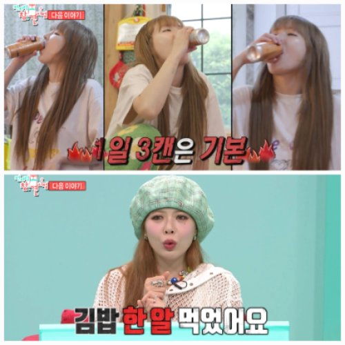 현아, 46.6kg 체중 공개…"팬들 사이에서 '건강 우려' 확산" : 네이트 연예