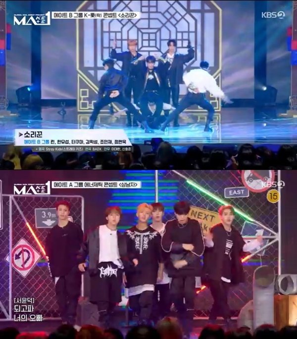 파이널 앞둔 'MA1'…'상남자' vs '소리꾼' 일상소년들의 '성장을 그리다' [MK★TV픽] : 네이트 연예