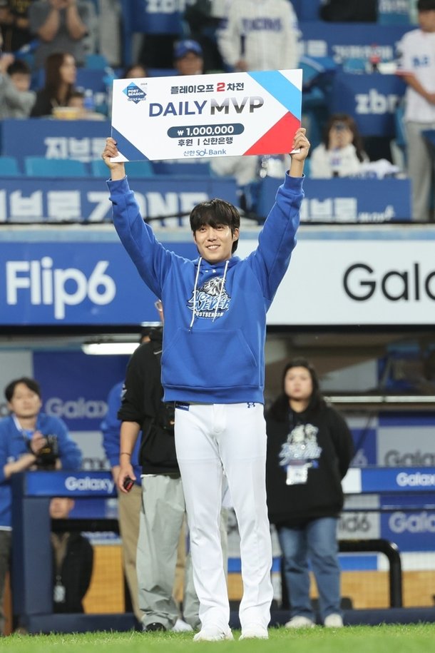 '6.2이닝 3K 1실점' 삼성 승리 이끈 원태인, 플레이오프 2차전 데일리 MVP 선정 [MK PO2] : 네이트 스포츠