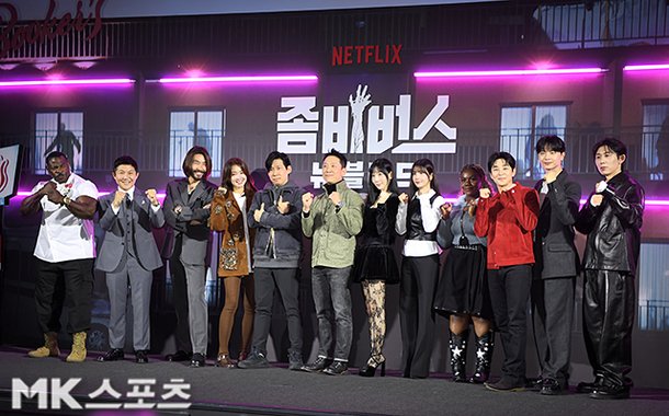 "새로운 피 수혈"…다시 돌아온 '좀비버스2', 新장르=예라마 연다(종합)[MK★현장] : 네이트 연예