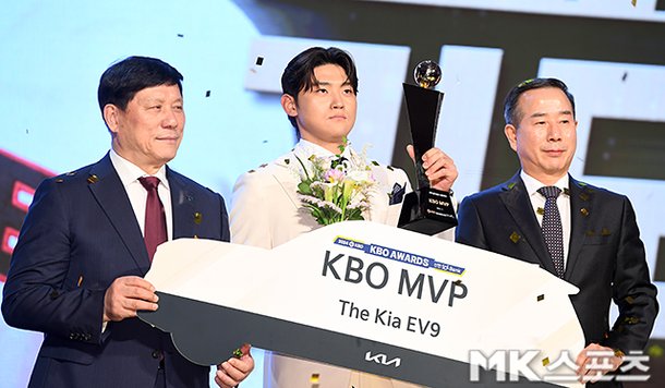 김도영 'KBO 시상식 MVP' [MK포토] : 네이트 스포츠