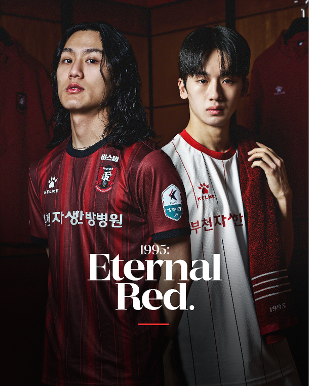 "1995 : Eternal Red, 더 짙고 깊어진 우리"…부천FC1995, 2025시즌 유니폼 공개 : 네이트 스포츠