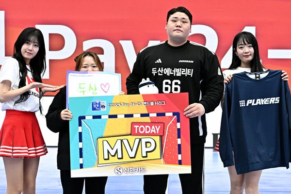 핸드볼 H리그 남자부 경기 MVP 42명 수상, 이도원 단 1골로 MVP 차지해 : 네이트 스포츠