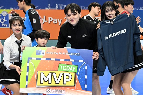 핸드볼 H리그 남자부 경기 MVP 42명 수상, 이도원 단 1골로 MVP 차지해 : 네이트 스포츠
