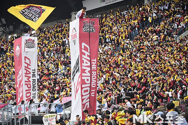 LG vs 한화 KS 1차전? 당연히 2만 3750석 전석 매진! PS 33G-KS 17G 연속 매진 : 네이트 스포츠