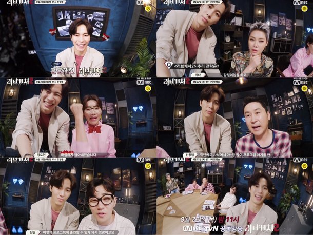 '러브캐처2' Mnet·tvN 공동편성…신동엽 "시즌1보다 더 강력해져 기대된다" : 네이트 연예