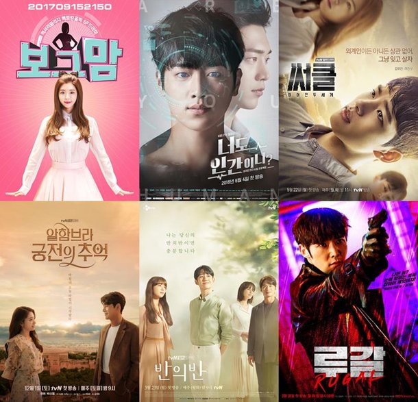 [드라마 VIEW] 루갈→SF8, 더 과감해진 韓 SF 드라마…성공할 수 있을까 : 네이트 뉴스