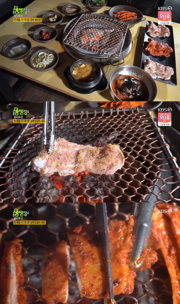 [방송 SCENE] '2TV 생생정보' 삼색 닭갈비 세트, 연매출 111억…위치 공개 : 네이트 연예