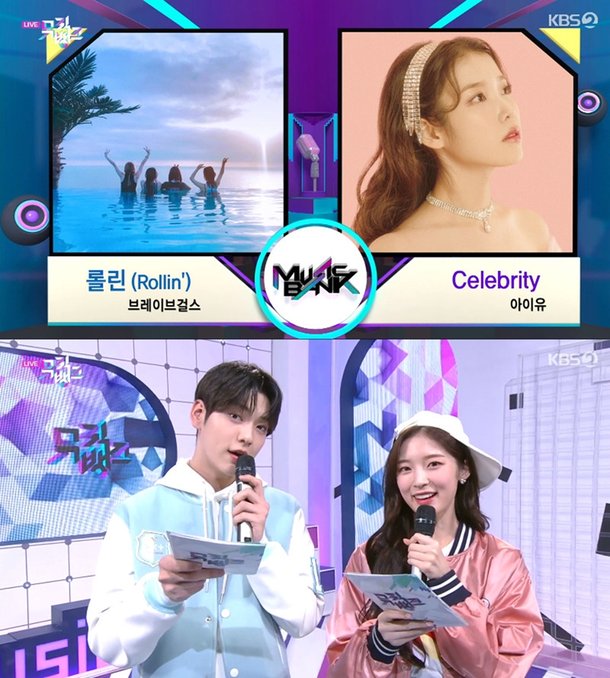 '뮤직뱅크' 3월 셋째 주 1위 후보, 브레이브걸스 VS 아이유 : 네이트 연예