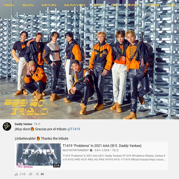 T1419, 남미에서 통했다…유명 래퍼 극찬 "믿기지 않네요" : 네이트 연예