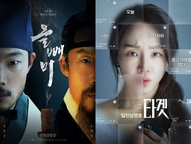 [영화 VS.] JTBC '스릴러'→SBS '코미디'…장르별로 고르는 설 특선영화 : 네이트 연예