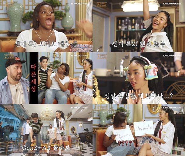 'XYOB', 파트리샤X박제니 출격! 각종 밈→댄스 챌린지까지 섭렵 : 네이트 연예