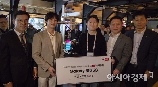 [포토] KT, 갤럭시 S10 5G 런칭행사 : 네이트 뉴스