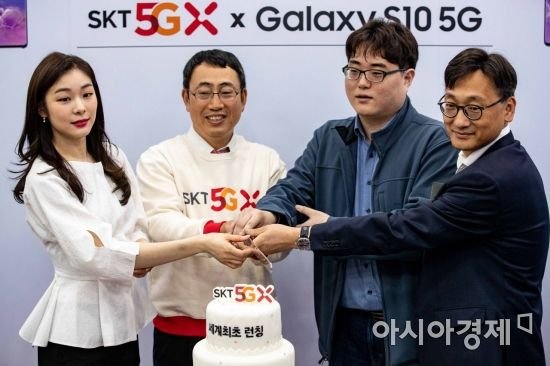 [단독] 방통위 "SKT, 갤S10 5G 지원금 기습 상향은 위반" : 네이트 뉴스