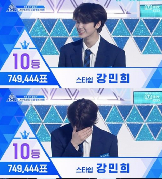 '프로듀스X101' 스타쉽 강민희, 엑스원 멤버로 최종 발탁 : 네이트 연예