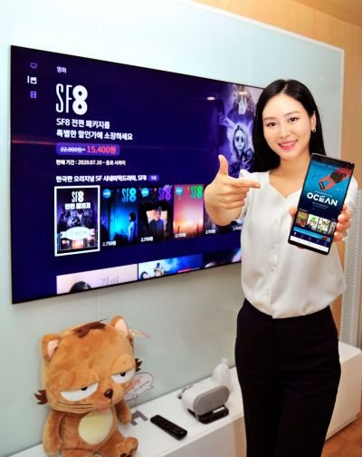 넷플릭스에 없는 마블도…SKB, 영화 OTT '오션' 출시 : 네이트 뉴스