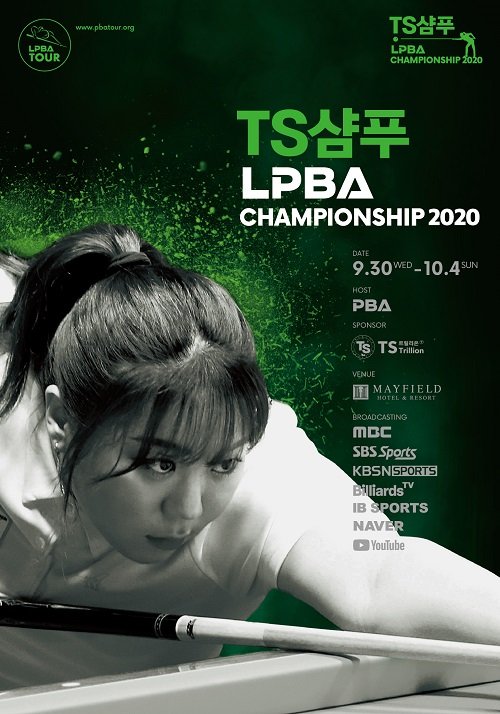 TS샴푸 PBA-LPBA 챔피언십 2020' 개막 D-1, 이번 시즌 무엇이 바뀌었나? : 네이트 스포츠