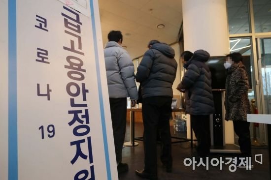 [포토]3차 재난지원금 지급 시작 : 네이트 뉴스