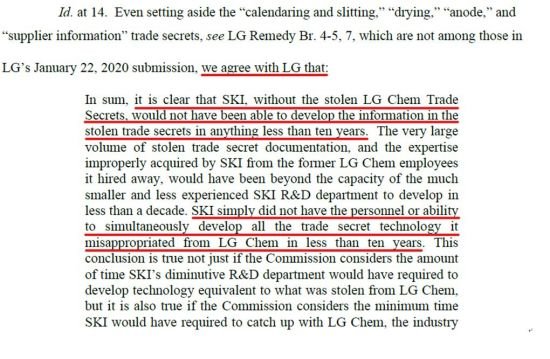 美 ITC "SK, LGES 영업비밀 22개 침해 사실 인정" : 네이트 뉴스