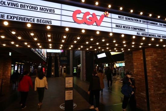 [자금조달]CJ CGV, 임차보증금 유동화 차입금 1800억 차환 : 네이트 뉴스