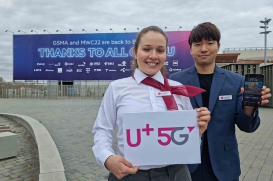 LG유플러스, 'MWC2022'서 5G 서비스 시연존 운영 : 네이트 뉴스