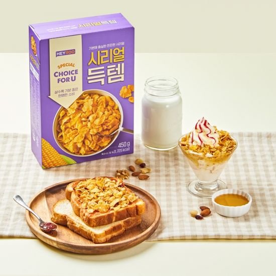 "아침 밥상 물가도 잡아라" CU, HEYROO 시리얼득템 출시 : 네이트 뉴스