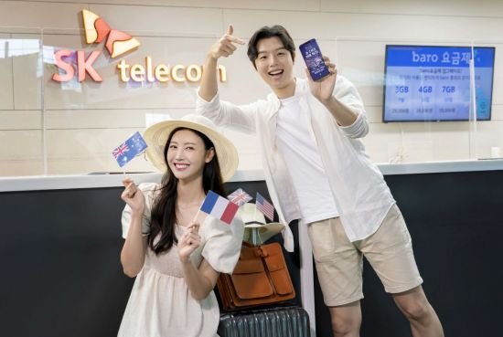 SKT, baro 요금제 이벤트…매달 1명에 1500만원 여행상품 : 네이트 뉴스