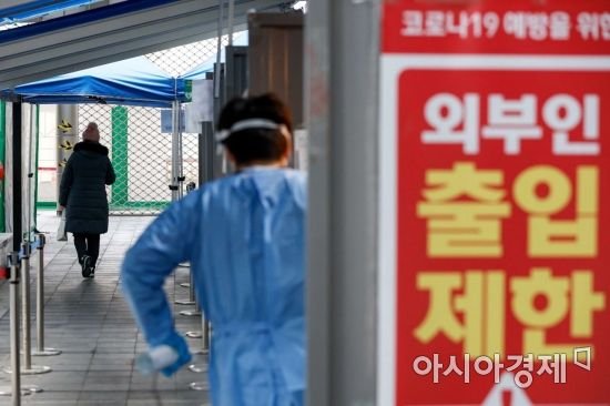 신규 확진 5만6945명 전주보다 8000여명↓…해외유입 증가세 상보 네이트 뉴스